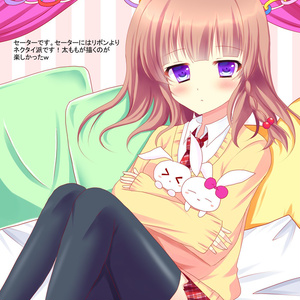 Yuzuka Collection Special - 星空迷宮 - BOOTH