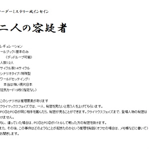 インセインTekey便利セット - 白夢幻燈 - BOOTH