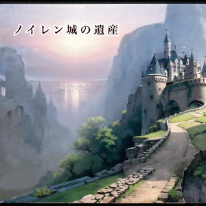 インセインTekey便利セット - 白夢幻燈 - BOOTH