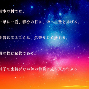 インセインTekey便利セット - 白夢幻燈 - BOOTH