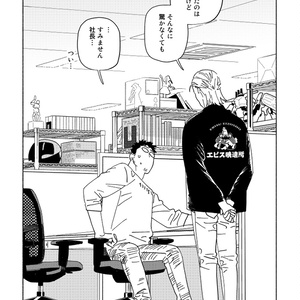 COMITIA154 (コミティア154) 新着商品 - 通販・ダウンロードの同人販売、購入 - BOOTH