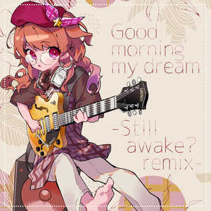 [音源DL] ろしあん餅屋四重奏アフリカン村 "lXXXX" - めがね屋四重奏 - BOOTH