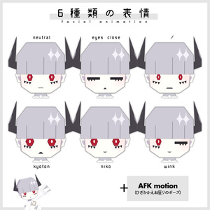 【無料】Julius ユリウス【VRChatアバター】 - brochiManac - BOOTH