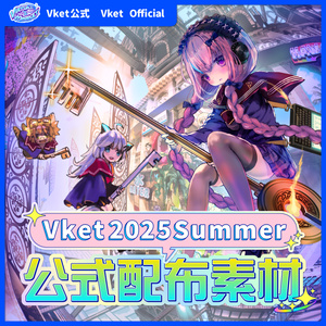 『Vketちゃん1号』VRSNS向けアバター - バーチャルマーケット公式 - BOOTH
