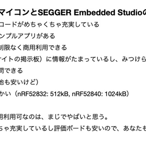 Hamlibで無線機（Rig）を Linux PCからコマンドで操作する - ギーつくの友利奈緒 - BOOTH