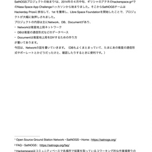 Hamlibで無線機（Rig）を Linux PCからコマンドで操作する - ギーつくの友利奈緒 - BOOTH