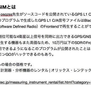 Hamlibで無線機（Rig）を Linux PCからコマンドで操作する - ギーつくの友利奈緒 - BOOTH