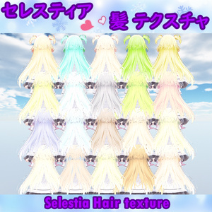 【竜胆】胸の谷間テクスチャ/ Rindo Body Texture - ヤァ - BOOTH