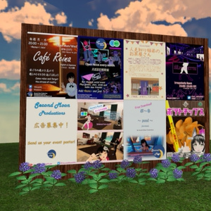 vrchat worldに関する人気の同人グッズ1937点を通販できる! - BOOTH