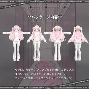 ⏰無料⏰B_8名優先対応（PART.B）💤コード_ねむい💤 - トリニティ(Trinity) - BOOTH