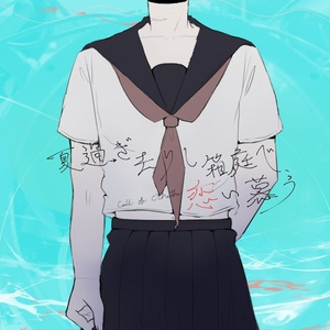 【CoC6】𝗔𝗺𝗯𝗶𝘃𝗮𝗹𝗲𝗻𝗰𝗲-𝗔𝗻𝘁𝗶𝗻𝗼𝗺𝗲【電子版】【SPLL:E119741】 - 丸八事変 - BOOTH