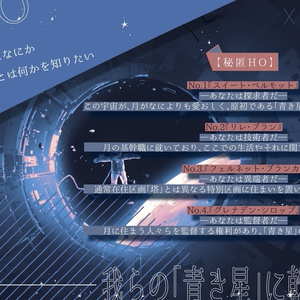 【CoC6】𝗔𝗺𝗯𝗶𝘃𝗮𝗹𝗲𝗻𝗰𝗲-𝗔𝗻𝘁𝗶𝗻𝗼𝗺𝗲【電子版】【SPLL:E119741】 - 丸八事変 - BOOTH