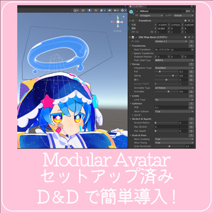 なめらか心音ギミック 3.0【OSC心拍計対応】 - べこのみせ - BOOTH