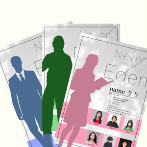 【Never Knows Eden】Sufa チェキ - Never Knows Eden - BOOTH