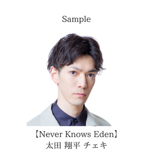 【Never Knows Eden】Sufa チェキ - Never Knows Eden - BOOTH