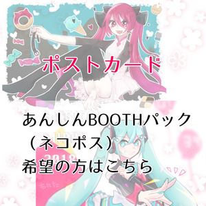 【予約】NEGI アクリルスタンド - Asterisk* - BOOTH