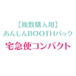 ボカロビンフタカンバッジ vol.2 - Asterisk* - BOOTH