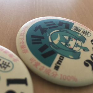 ボカロビンフタカンバッジ vol.2 - Asterisk* - BOOTH