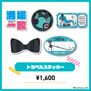 NEGI アクリルスタンド - Asterisk* - BOOTH