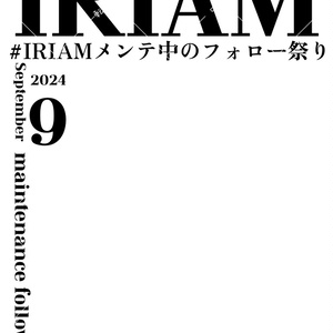 雑談配信サムネイル - beesun - BOOTH