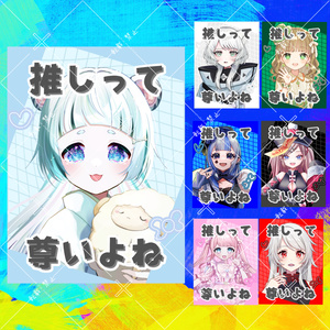 雑談配信サムネイル - beesun - BOOTH