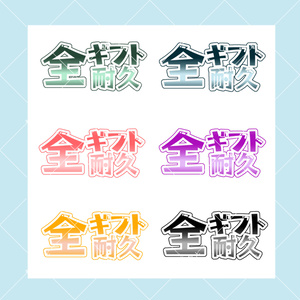 雑談配信サムネイル - beesun - BOOTH