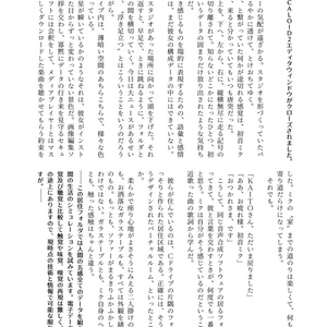 IDOL COMPLEX - slowly - BOOTH