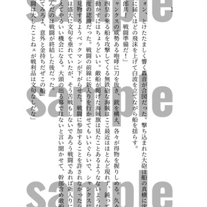 星を掴む、愛を紡ぐ - cre8 - BOOTH