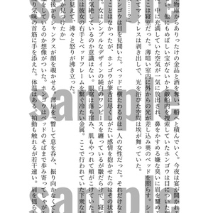 星を掴む、愛を紡ぐ - cre8 - BOOTH