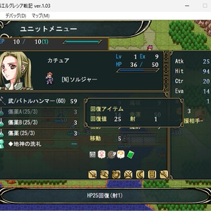 SRPG Studio プラグイン（武器の制限） - zakisoft - BOOTH