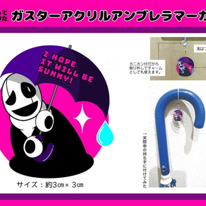 【ガスター】ラボID風 ICカードステッカーシール - MISOX - BOOTH