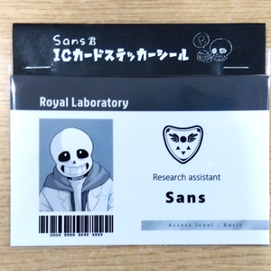 【ガスター】ラボID風 ICカードステッカーシール - MISOX - BOOTH