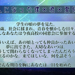 【エモクロアTRPG】珠井高校怪奇レポート - 蜜果みかん直売所 - BOOTH