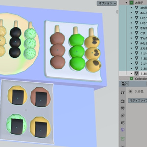 【VRChat】ハリネズミ【3Dモデル】 - mint-0547 のショップ - BOOTH