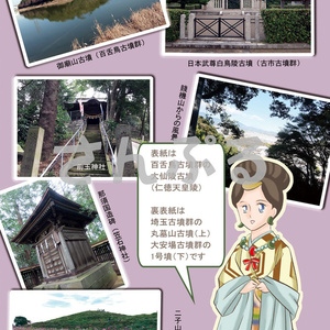 紫式部ってどんなひと？ - maruyubesi - BOOTH