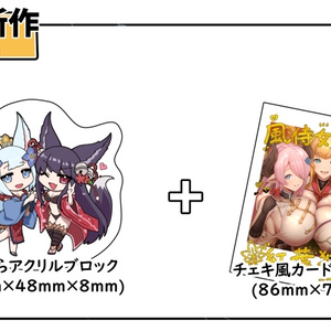 グランブルーファンタジーのAcrylic Block 人気の同人グッズ8点を通販！話題のアニメやデザインから個性的で被らないアイテムが見つかる ...