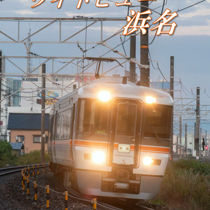 ありがとう 885系 ｢白いふつう｣ - semi-exp. - BOOTH