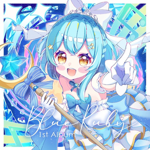 【CD】FROZEN PROMISE まより3rd mini Album - Mayori’s Family Store - BOOTH