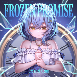 【CD】FROZEN PROMISE まより3rd mini Album - Mayori’s Family Store - BOOTH