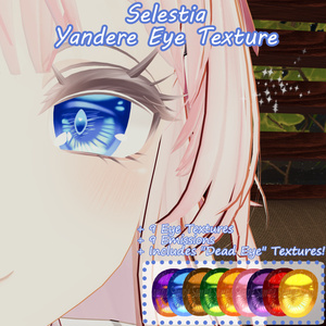 (イメリス + 竜胆) (Imeris + Rindo) Clairvoyant Eye Texture 瞳テクスチャ ...