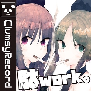 TOHO DROP ZONE - ClumsyRecord - BOOTH