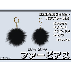 （スクエアネイル追加!!)導入簡単ラシューシャ専用『Nail_tip＆Ring』 - PYcraft - BOOTH