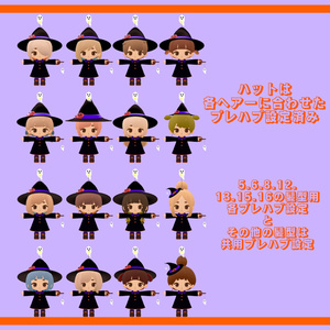 MA対応アバター追加全14アバター対応『なでろカチューシャ』 - PYcraft - BOOTH