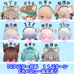 （スクエアネイル追加!!)導入簡単ラシューシャ専用『Nail_tip＆Ring』 - PYcraft - BOOTH