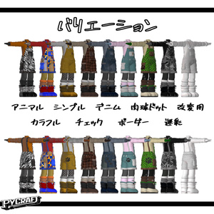 MA対応アバター追加全14アバター対応『なでろカチューシャ』 - PYcraft - BOOTH