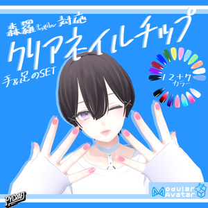 えも研素体対応『ラフスタイル』 - PYcraft - BOOTH