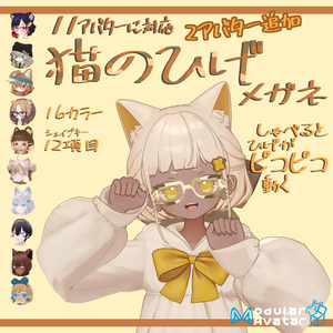 導入簡単「RINGset」 - PYcraft - BOOTH