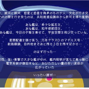 Art Café POLYPUS - BOOTH