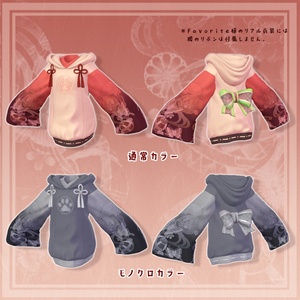 NPC狐Akyo【VRChatワールドギミック】 - 狐の迷い宿 - BOOTH