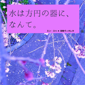 Summer Summer Halation - sumi57462931 - BOOTH